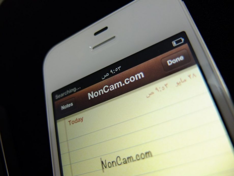 Product Gallery - NonCam